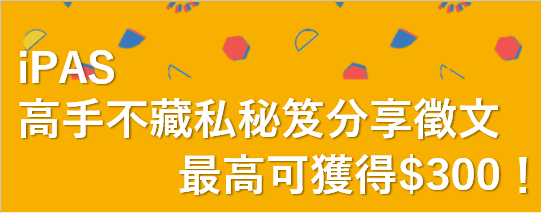 SurveyCake Enterprise